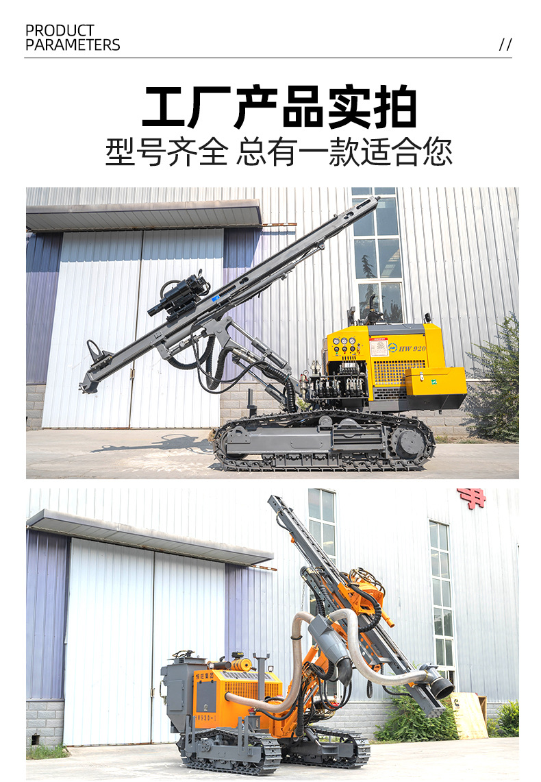 潜孔钻机一体分体式打爆破孔打炮眼的机器履带式潜孔钻车-阿里巴巴