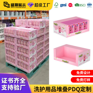 Costco唇膏PDQ纸展示盒商超保湿霜陈列盒货架仓储式身体乳堆叠pdq-阿里巴巴