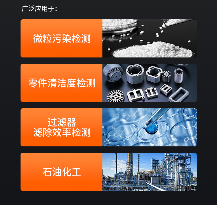 苏州苏净 LE100S/LE100 自动不溶性微粒检测仪 智能微颗粒检测仪-阿里巴巴