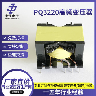 100W立式降压led电源源头工厂生产PQ3220立式自然冷却电源变压器-阿里巴巴