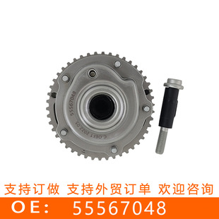 适用于科鲁兹 正时凸轮轴 相位调节器 凸轮轴链轮排气55567048-阿里巴巴