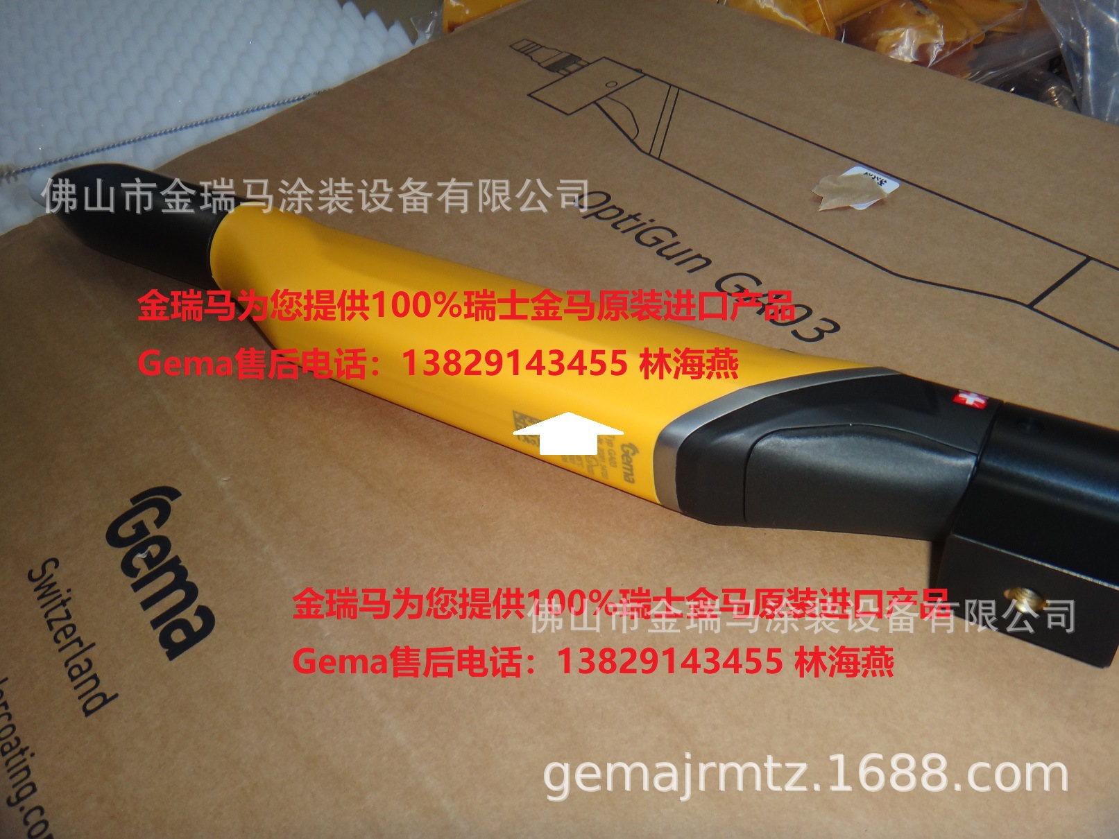 供应OptiGun GA03 OptiStar 4.0 (CG20/-C) 静电粉末自动喷涂系统-阿里巴巴