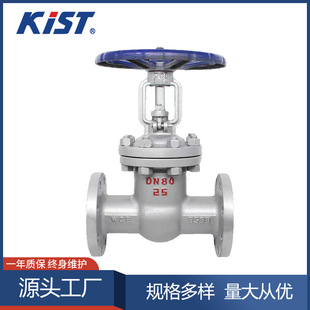 铸钢闸阀Z41H-16CDN100蒸汽管道化工部专用碳钢法兰闸阀-阿里巴巴