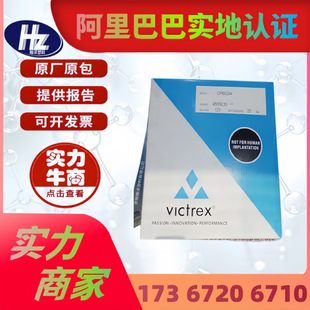 PEEK英国威格斯450GL15 玻纤增强 450GL30 聚醚醚酮原料 PEEK粒子-阿里巴巴