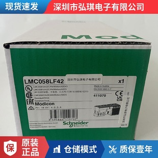LMC058LF424 42点本体可编程控制器原装现货2022年11月3日-阿里巴巴