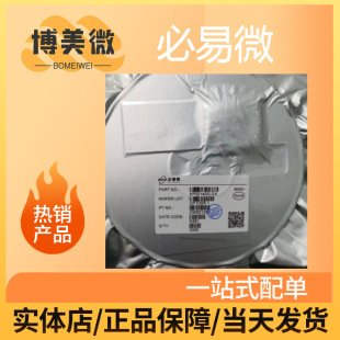 必易微KP18330ESGA 封装ESOP8 三段线性 高P 低THD-印度线性方案-阿里巴巴