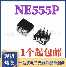 【ne555芯片】_ne555芯片品牌/图片/价格_ne555芯片批发_阿里巴巴
