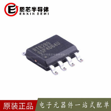 全新原装 RT8289GSP 封装SOP8 降压DC-DC开关稳压器芯片-阿里巴巴