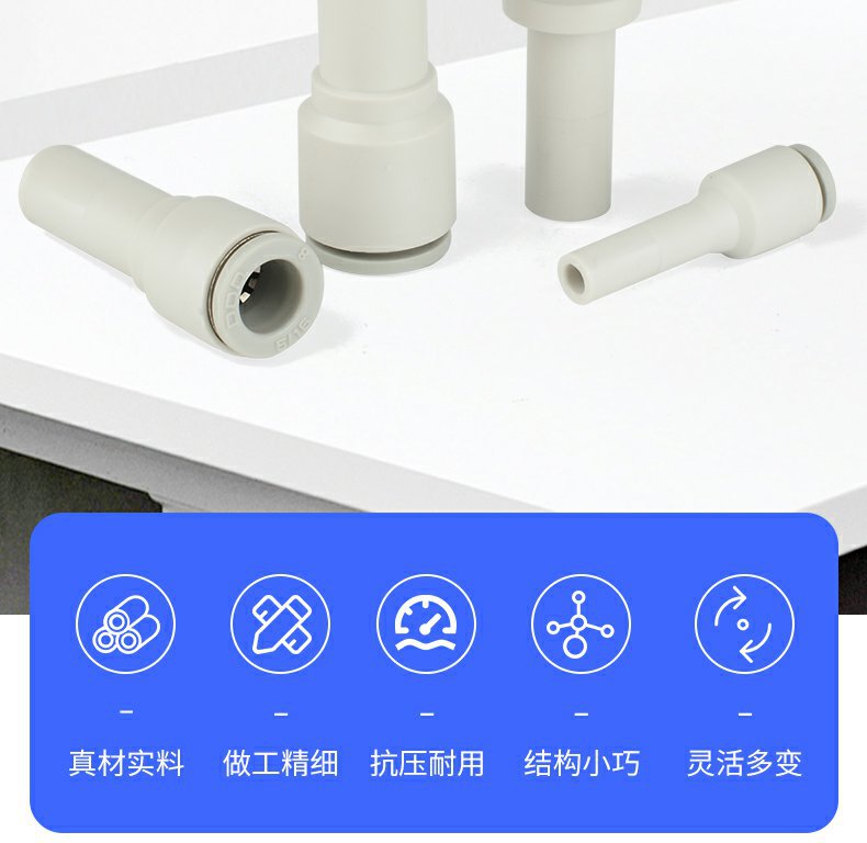 KQ2R气管减径插杆PGJ12-10-8-6-4变径插管直通气动接头-阿里巴巴
