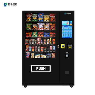 Snack and Drink Vending Machine Combo Vending Machine-阿里巴巴