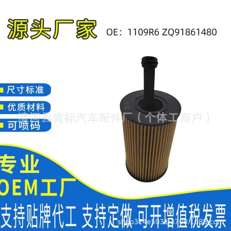 富康机油滤清器-富康机油滤清器批发、促销价格、产地货源 - 阿里巴巴