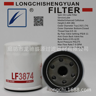 LF3335 LF3460 LF3874 P168116 P502016 P550335 P558162 P779212-阿里巴巴