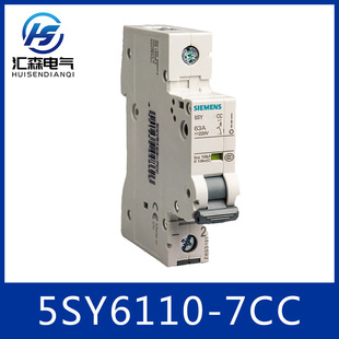 西门子 5SY6110-7CC 5SY6系列 小型短路器 空气开关-阿里巴巴