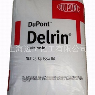 美国杜邦POM 聚甲醛 DELRIN 100T BK602 ，上海现货-阿里巴巴
