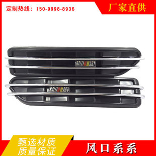 适用于宝马5系E60 M5 ABS哑黑侧风口 翼子板散热通风侧风口M5风口-阿里巴巴