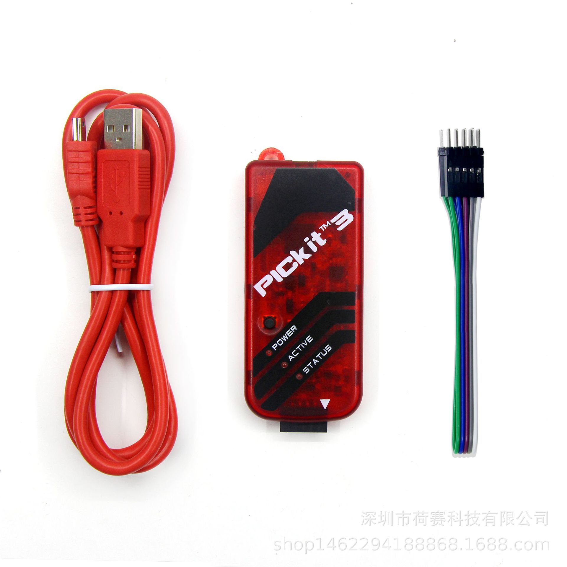 PICkit3 PIC编程器 仿真器媲美原装KIT3 下载 离线烧录器-阿里巴巴