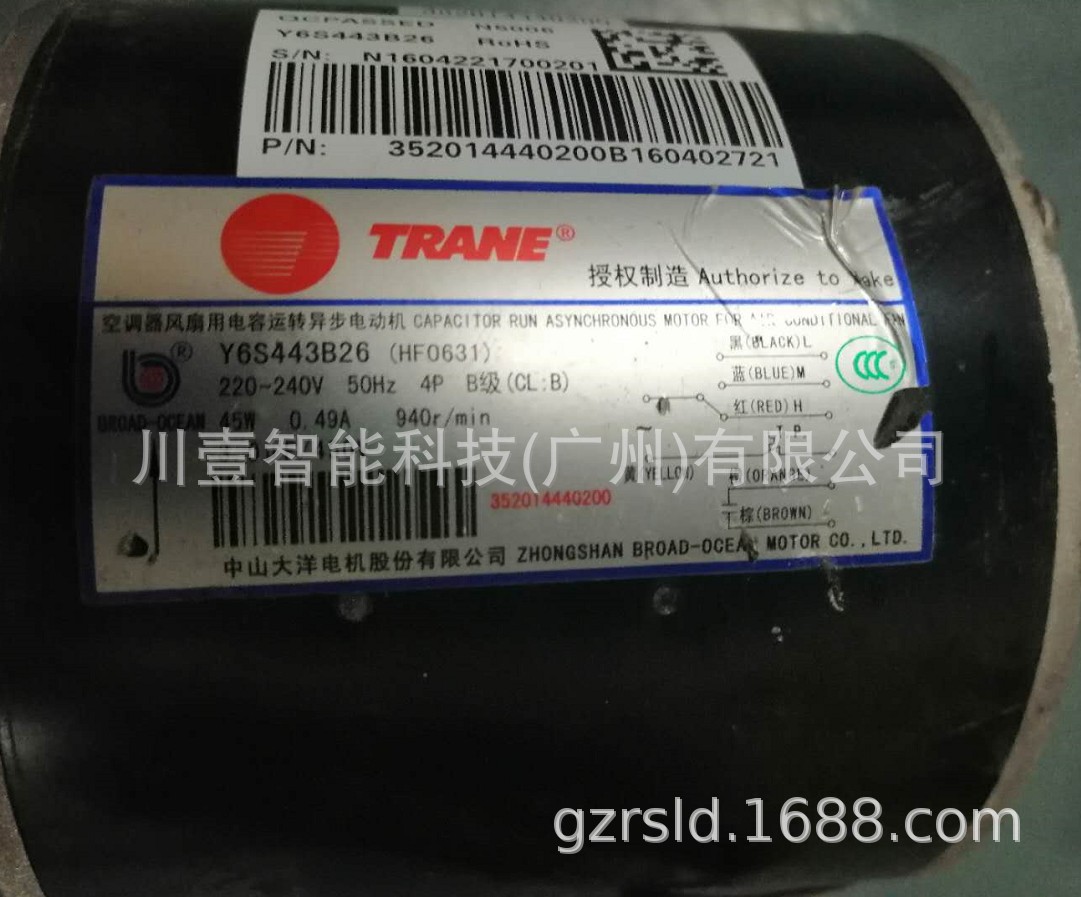 特灵大洋电机Y6S443B26特灵风机盘管电机专用维修配件-阿里巴巴