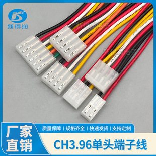 CH3.96单头端子线 2P-3P-6P 电子线 200mm-300mm 连接线 线束加工-阿里巴巴