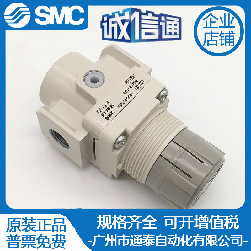 日本SMC原装减压阀AR25-02-A/AR25-02B-A/AR25-02BG-A现货供应-阿里巴巴