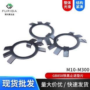 厂家批发M10-M300圆螺母用止退垫片 GB858止动垫圈可加工定 做-阿里巴巴