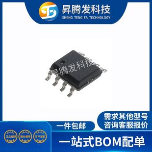 BP1808 封装SOP-8 LED驱动IC芯片 电子元件 集成电路 BOM配单-阿里巴巴