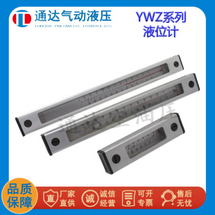 TDPC液位计YWZ-80T/100T/125T/127T/150T/200T/250T/300T/350T-阿里巴巴