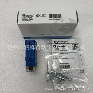 Wenglor威格勒 WM03PCT2 光电传感器全新议价-阿里巴巴