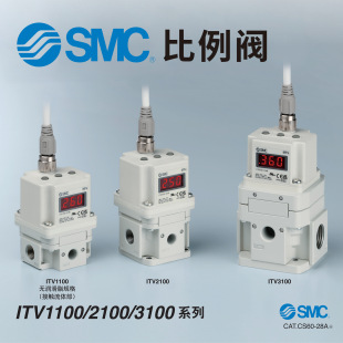 SMC气动电气比例阀ITV1050/2050/3050-312L 012N 激光切割机 割染-阿里巴巴