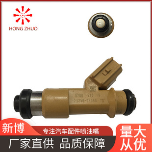 喷油器喷油嘴23209-0P050/23250-0P050 TOYOTA-阿里巴巴