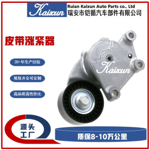 9682580980 1611425680 5751H6 11287795037 1345A092 皮带涨紧器-阿里巴巴