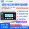 中电技术PMC-550M电动机保护控制器智能马达保护测控装置-阿里巴巴