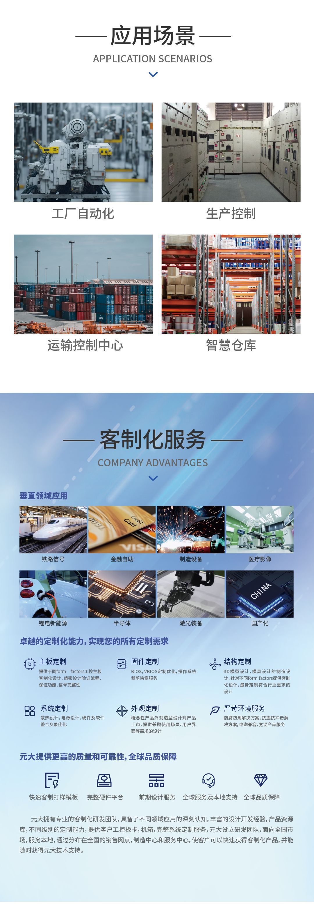 研华工业工控一体机触摸平板电脑PPC-3151SW无风扇工业计算机主机-阿里巴巴