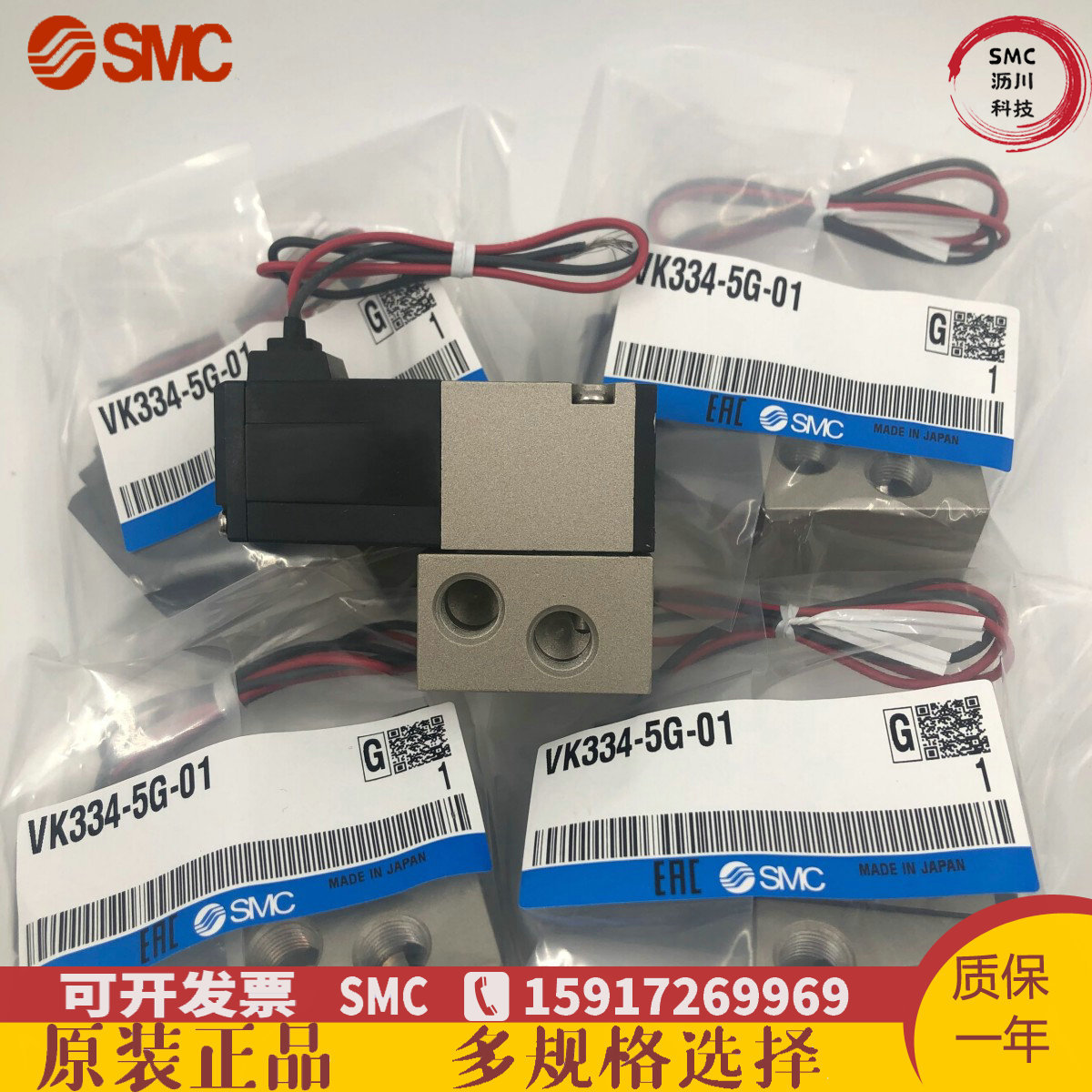 日本SMC电磁阀VK334-5G-01 原装正品 ,气动元件-阿里巴巴