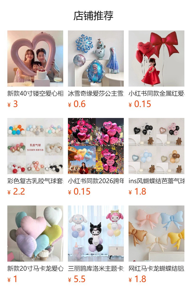 卡通小熊汽车生日拉旗拉花横幅儿童主题生日派对场景装饰布置批发-阿里巴巴