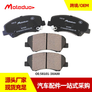 适用现代朗动飞思D1595雅绅特D1828起亚K2赛图斯D1543刹车片前片-阿里巴巴