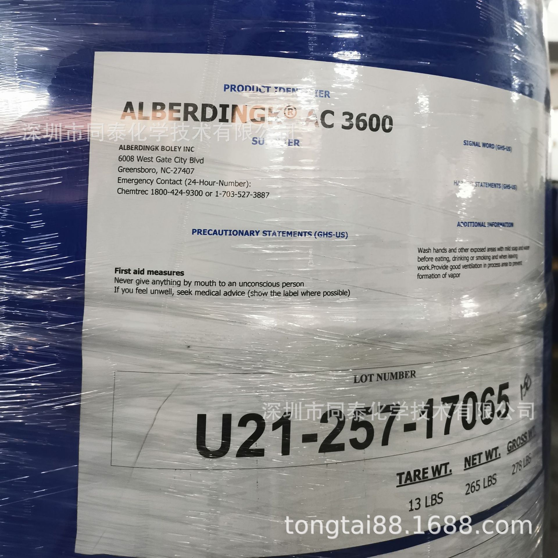 供应 欧宝迪Alberdingk AC 3600水性丙烯酸树脂 品质保证 美国-阿里巴巴
