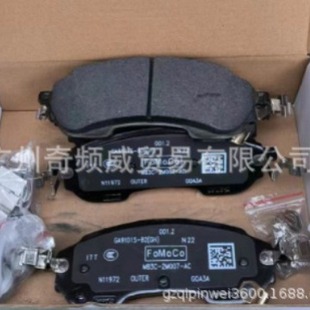 适用于福特皮卡 RANGER 2022年 后刹车片MB3C-2M007-AC-阿里巴巴