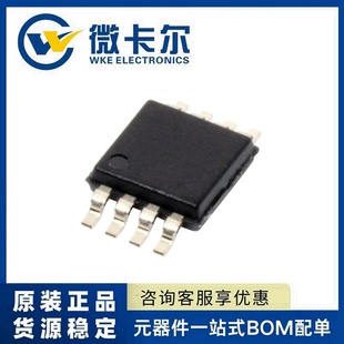 LT5400BMPMS8E-6#PBF MSOP8 丝印LTGCK 全新原装正品 LT5400-阿里巴巴