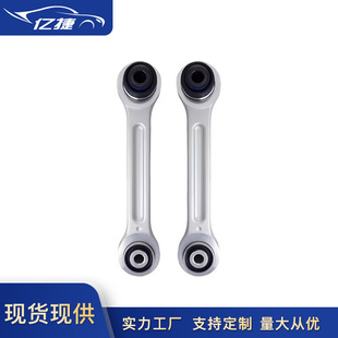 670006273适用于玛莎拉蒂吉博力QUATTROPORTE总裁 悬挂后控制摆臂-阿里巴巴