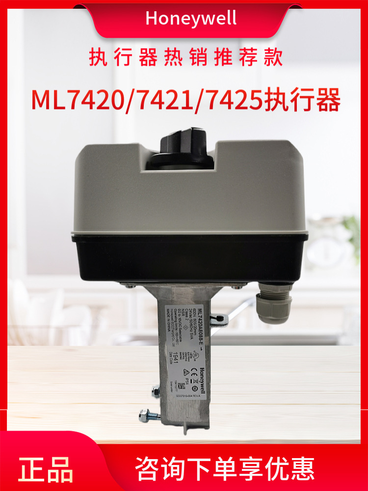 ml7420-ml7420批发、促销价格、产地货源 - 阿里巴巴