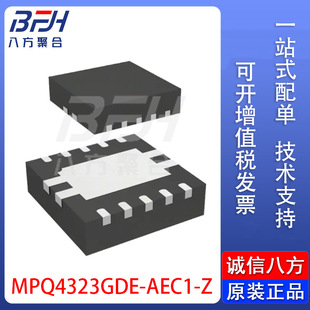 MPQ4323GDE-AEC1-Z原装正品 封装QFN-12 DC-DC电源芯片 转换器-阿里巴巴