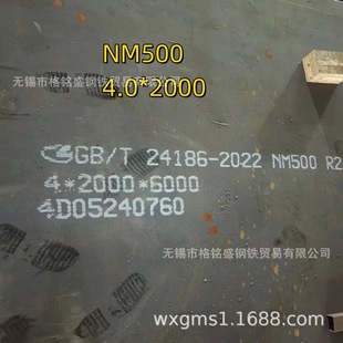 nm500耐磨板堆焊耐磨板 nm500钢板板料 调质nm500耐磨板 切割下料-阿里巴巴