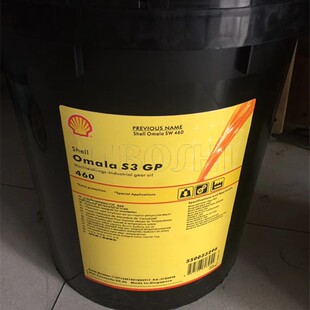 壳牌可耐压Shell Omala S3 GP 220 320 460 680 1500重负荷齿轮油-阿里巴巴