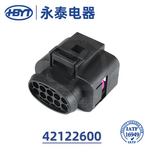 源头厂家现货批发42122600汽车接插件汽车连接器护套系列研发-阿里巴巴