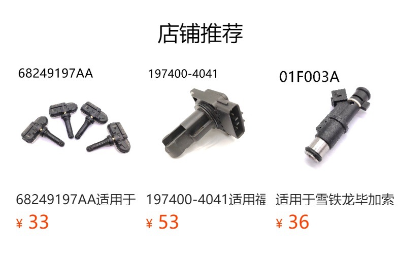 23731-ED001 23731-EN20A 23731-1VA0A 23731-ED01A 23731-1KT0A-阿里巴巴