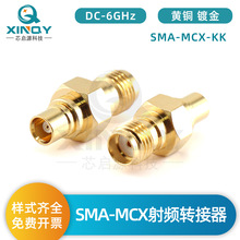 sma-mcx-kk射频连接器-sma-mcx-kk射频连接器批发、促销价格、产地货源 - 阿里巴巴