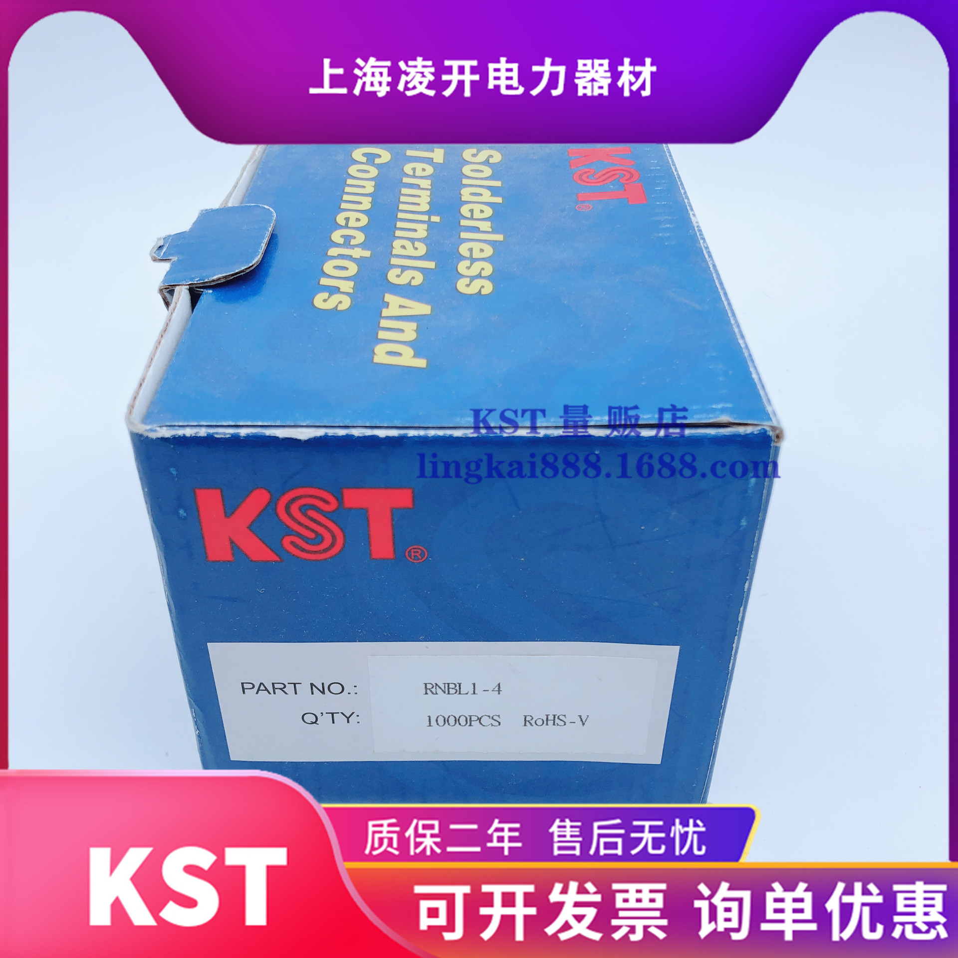 KST健和兴圆形裸端头RNBS1-4 RNBL1-5 RNB1-6/8紫铜认证1.5平方-阿里巴巴