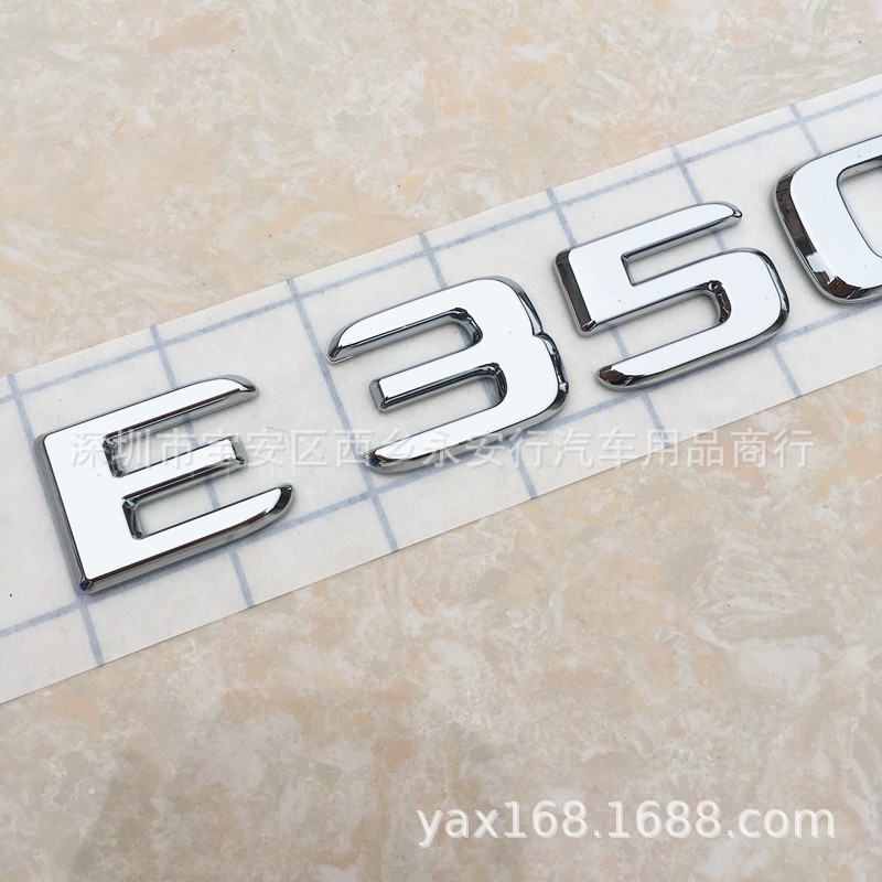 适用于新款奔驰E300L车标E320L字标260尾标E350L字母标贴4MATIC标-阿里巴巴