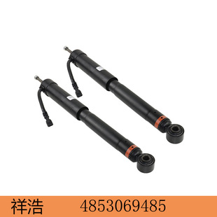 4853069485, 48530-69485, 4853069185, 48530-69185, 4853069205-阿里巴巴