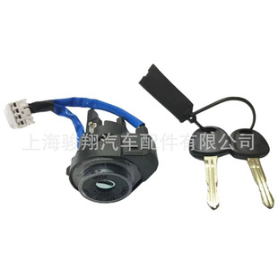 工厂直发适用于现代点火锁开关81900-3XF00-阿里巴巴